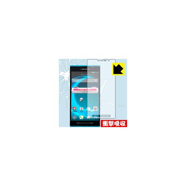 【衝撃吸収タイプ(光沢)】液晶保護フィルム(保護シート)※対応機種：docomo ELUGA X P-02E【ポスト投函発送の場合のみ送料無料(代金引換は送料無料になりません)】