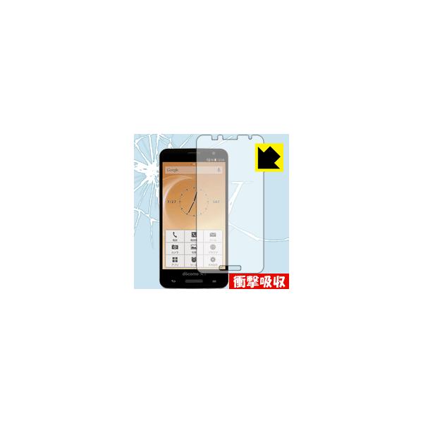 【衝撃吸収タイプ(光沢)】液晶保護フィルム(保護シート)※対応機種：docomo ELUGA P P-03E【ポスト投函発送の場合のみ送料無料(代金引換は送料無料になりません)】