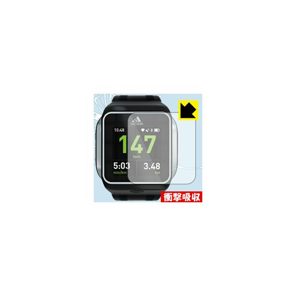 【衝撃吸収タイプ(光沢)】液晶保護フィルム(保護シート)※対応機種：addids miCoach smart run【ポスト投函発送の場合のみ送料無料(代金引換は送料無料になりません)】