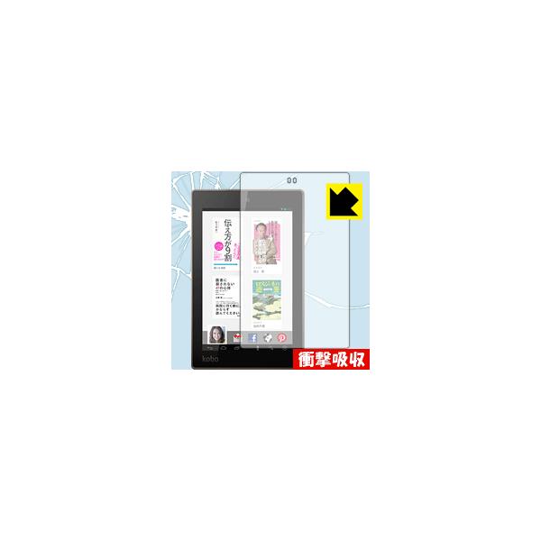【衝撃吸収タイプ(光沢)】液晶保護フィルム(保護シート)※対応機種：kobo arc 7HD(コボ アーク 7HD) / kobo arc 7(コボ アーク 7)【ポスト投函発送の場合のみ送料無料(代金引換は送料無料になりません)】