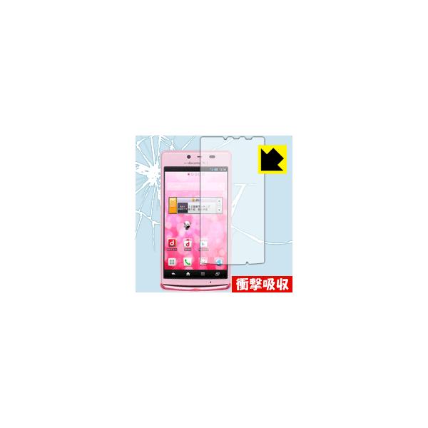 【衝撃吸収タイプ(光沢)】液晶保護フィルム(保護シート)※対応機種 : docomo AQUOS PHONE EX SH-04E【ポスト投函発送の場合のみ送料無料(代金引換は送料無料になりません)】