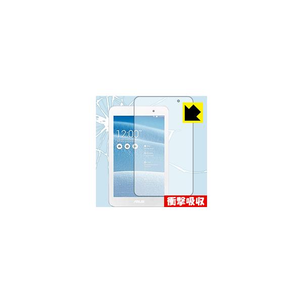 【衝撃吸収タイプ(光沢)】液晶保護フィルム(保護シート)※対応機種 : ASUS MeMO Pad 7 ME176【ポスト投函発送の場合のみ送料無料(代金引換は送料無料になりません)】
