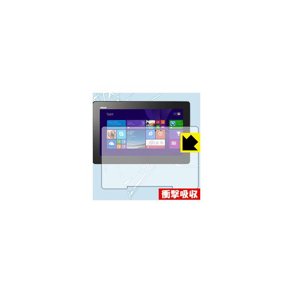 【衝撃吸収タイプ(光沢)】液晶保護フィルム(保護シート)※対応機種 : ASUS TransBook T100TAシリーズ【ポスト投函発送の場合のみ送料無料(代金引換は送料無料になりません)】
