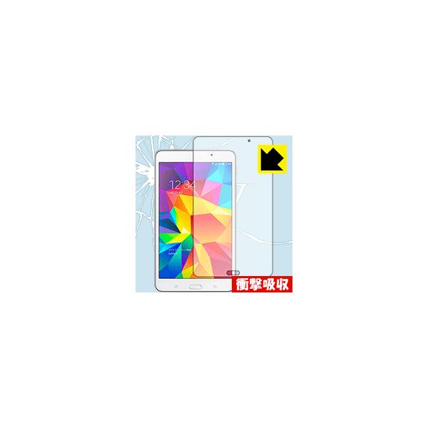 【衝撃吸収タイプ(光沢)】液晶保護フィルム(保護シート)※対応機種 : SoftBank GALAXY Tab4 403SC / Samsung Galaxy Tab 4 7.0【ポスト投函発送の場合のみ送料無料(代金引換は送料無料になりま...