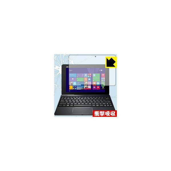【衝撃吸収タイプ(光沢)】液晶保護フィルム(保護シート)※対応機種 : ASUS TransBook T100CHIシリーズ【ポスト投函発送の場合のみ送料無料(代金引換は送料無料になりません)】