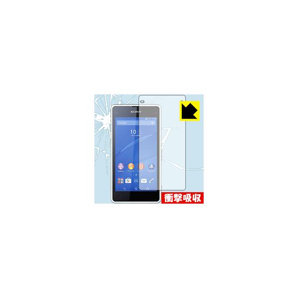 【衝撃吸収タイプ(光沢)】液晶保護フィルム(保護シート)※対応機種 : イオンスマホ Xperia J1 Compact【ポスト投函発送の場合のみ送料無料(代金引換は送料無料になりません)】