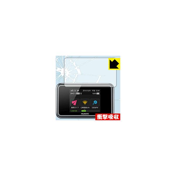 【衝撃吸収タイプ(光沢)】液晶保護フィルム(保護シート)※対応機種 : Huawei Mobile Wi-Fi E5383【ポスト投函発送の場合のみ送料無料(代金引換は送料無料になりません)】