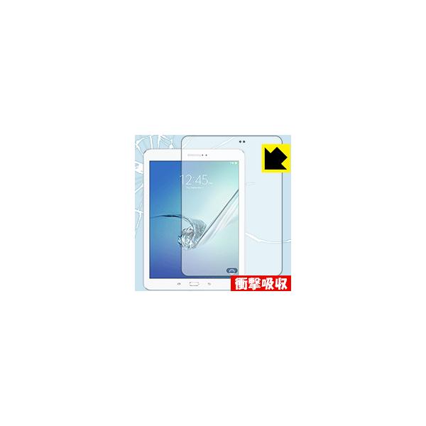 【衝撃吸収タイプ(光沢)】液晶保護フィルム(保護シート)※対応機種 : Samsung Galaxy Tab S2 9.7【ポスト投函発送の場合のみ送料無料(代金引換は送料無料になりません)】