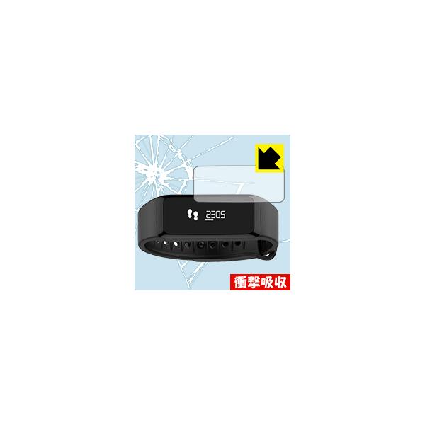 【衝撃吸収タイプ(光沢)】液晶保護フィルム(保護シート)※対応機種 : MyKronoz ZeFit2【ポスト投函発送の場合のみ送料無料(代金引換は送料無料になりません)】