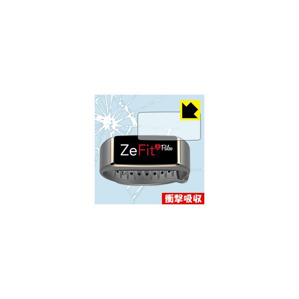 【衝撃吸収タイプ(光沢)】液晶保護フィルム(保護シート)※対応機種 : MyKronoz ZeFit2 Pulse【ポスト投函発送の場合のみ送料無料(代金引換は送料無料になりません)】