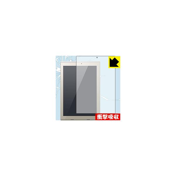 【衝撃吸収タイプ(光沢)】液晶保護フィルム(保護シート)※対応機種 : TOSHIBA dynaPad N72 / NZ72 / S92 シリーズ【ポスト投函発送の場合のみ送料無料(代金引換は送料無料になりません)】