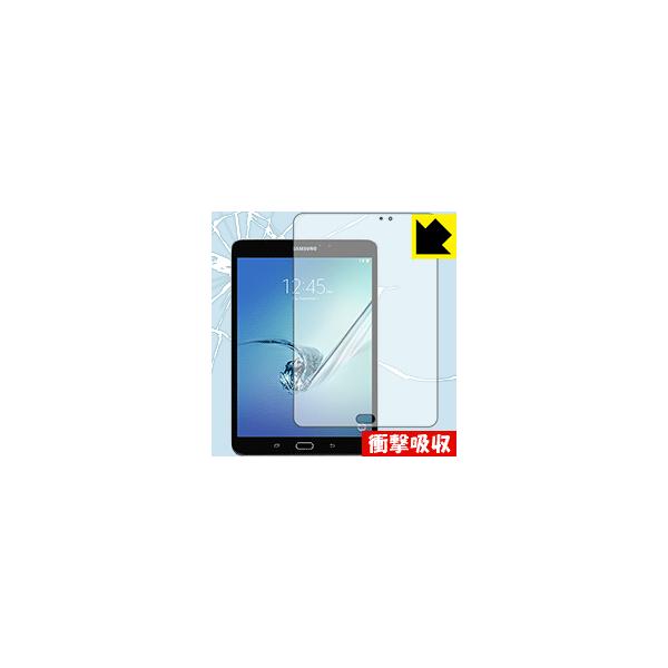 【衝撃吸収タイプ(光沢)】液晶保護フィルム(保護シート)※対応機種 : Samsung Galaxy Tab S2 8.0 SM-T713【ポスト投函発送の場合のみ送料無料(代金引換は送料無料になりません)】