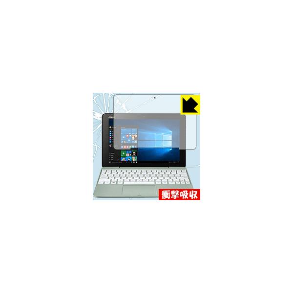 【衝撃吸収タイプ(光沢)】液晶保護フィルム(保護シート)※対応機種 : ASUS TransBook T101HA【ポスト投函発送の場合のみ送料無料(代金引換は送料無料になりません)】