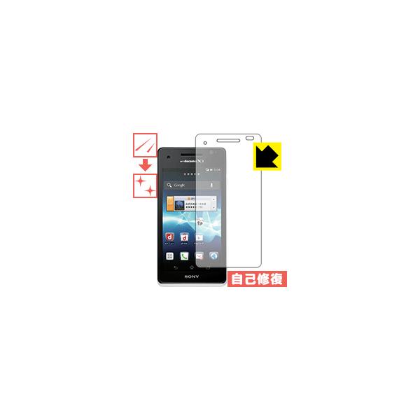 【自己修復タイプ(光沢)】液晶保護フィルム(保護シート)※対応機種 : docomo Xperia AX SO-01E / au Xperia VL SOL21【ポスト投函発送の場合のみ送料無料(代金引換は送料無料になりません)】