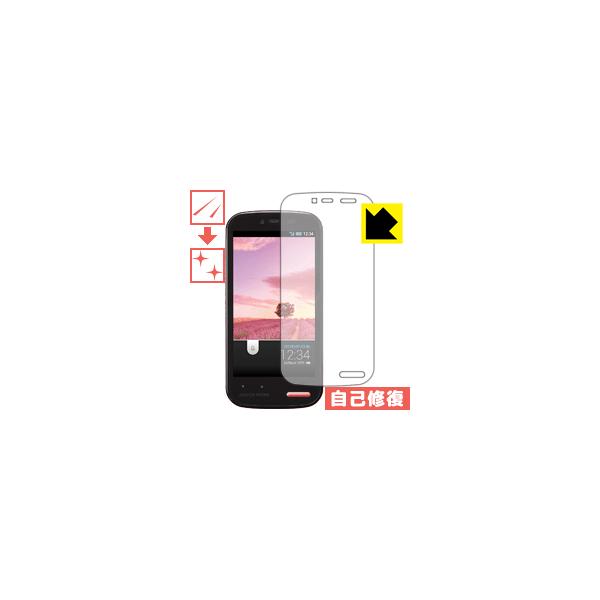 【自己修復タイプ(光沢)】液晶保護フィルム(保護シート)※対応機種 : AQUOS PHONE ss SoftBank 205SH / WILLCOM AQUOS PHONE es WX04SH / WILLCOM AQUOS PHONE ...