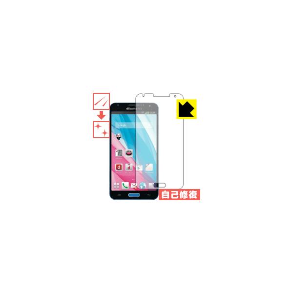 【自己修復タイプ(光沢)】液晶保護フィルム(保護シート)※対応機種 : docomo GALAXY J SC-02F【ポスト投函発送の場合のみ送料無料(代金引換は送料無料になりません)】