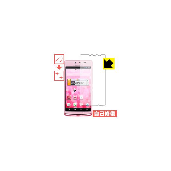 【自己修復タイプ(光沢)】液晶保護フィルム(保護シート)※対応機種 : docomo AQUOS PHONE EX SH-04E【ポスト投函発送の場合のみ送料無料(代金引換は送料無料になりません)】