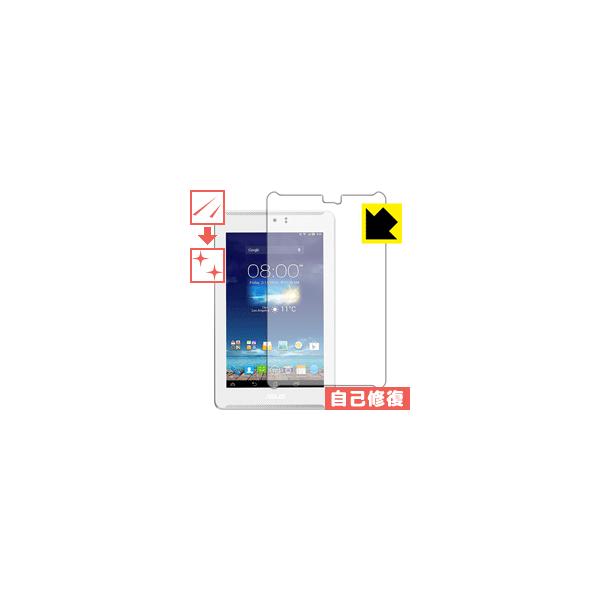 【自己修復タイプ(光沢)】液晶保護フィルム(保護シート)※対応機種 : ASUS Fonepad 7 LTE (ME372CL) / Fonepad 7 (ME372CG)【ポスト投函発送の場合のみ送料無料(代金引換は送料無料になりません)】