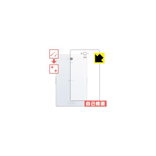 【自己修復タイプ(光沢)】背面保護フィルム(保護シート)※対応機種 : docomo AQUOS PAD SH-06F【ポスト投函発送の場合のみ送料無料(代金引換は送料無料になりません)】