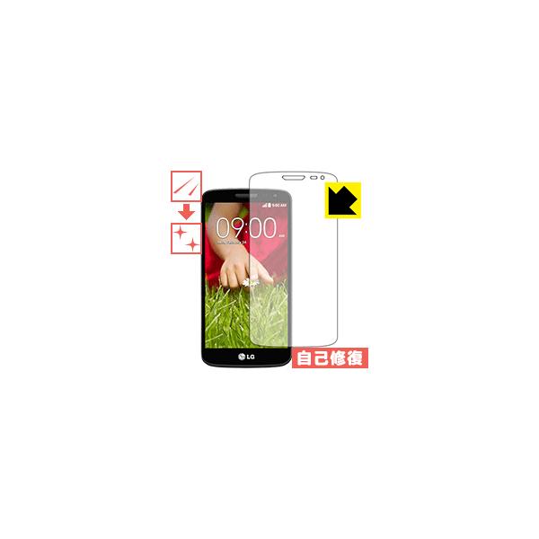 【自己修復タイプ(光沢)】液晶保護フィルム(保護シート)※対応機種 : LG G2 mini【ポスト投函発送の場合のみ送料無料(代金引換は送料無料になりません)】