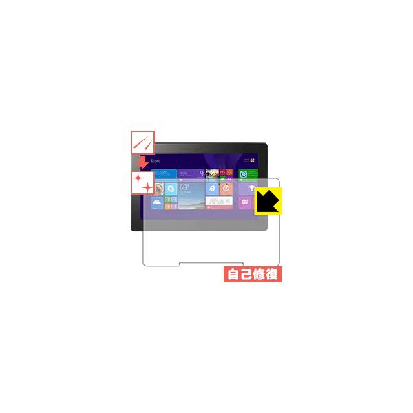 【自己修復タイプ(光沢)】液晶保護フィルム(保護シート)※対応機種 : ASUS TransBook T100TAシリーズ【ポスト投函発送の場合のみ送料無料(代金引換は送料無料になりません)】