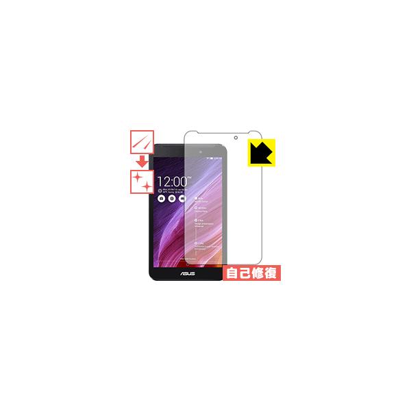 【自己修復タイプ(光沢)】液晶保護フィルム(保護シート)※対応機種 : ASUS MeMO Pad 7 ME170C【ポスト投函発送の場合のみ送料無料(代金引換は送料無料になりません)】