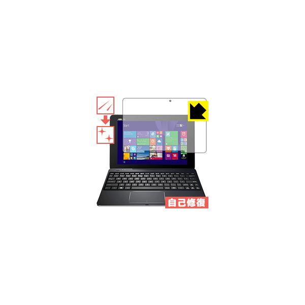 【自己修復タイプ(光沢)】液晶保護フィルム(保護シート)※対応機種 : ASUS TransBook T100CHIシリーズ【ポスト投函発送の場合のみ送料無料(代金引換は送料無料になりません)】