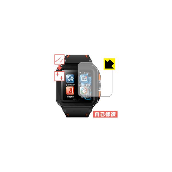 【自己修復タイプ(光沢)】液晶保護フィルム(保護シート)※対応機種 : ANYYOUON SmartGear49 SG49【ポスト投函発送の場合のみ送料無料(代金引換は送料無料になりません)】