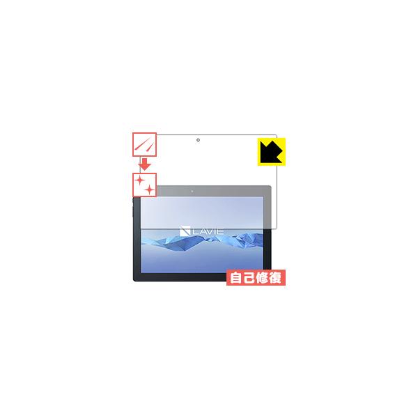 【自己復タイプ(光沢)】液晶保護フィルム(保護シート)※対応機種 : NEC LAVIE Tab E(10.1型ワイド) TE510/BAL (2015年夏モデル)【ポスト投函発送の場合のみ送料無料(代金引換は送料無料になりません)】