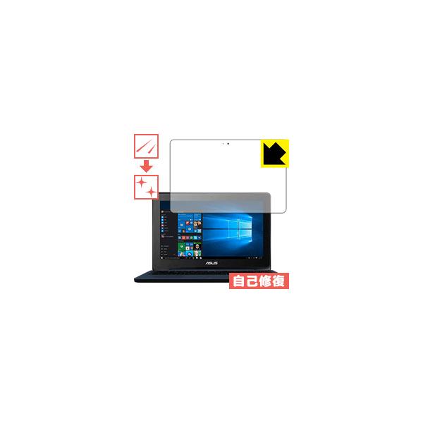 【自己修復タイプ(光沢)】液晶保護フィルム(保護シート)※対応機種 : ASUS TransBook TP200SAシリーズ【ポスト投函発送の場合のみ送料無料(代金引換は送料無料になりません)】