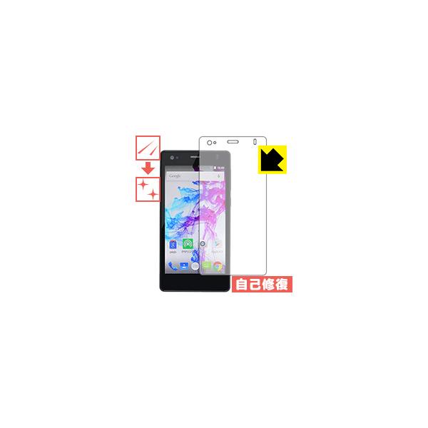 【自己修復タイプ(光沢)】液晶保護フィルム(保護シート)※対応機種 : FREETEL Priori3 LTE FTJ152A【ポスト投函発送の場合のみ送料無料(代金引換は送料無料になりません)】