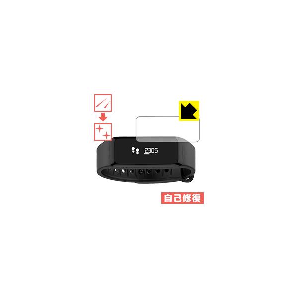 【自己修復タイプ(光沢)】液晶保護フィルム(保護シート)※対応機種 : MyKronoz ZeFit2【ポスト投函発送の場合のみ送料無料(代金引換は送料無料になりません)】