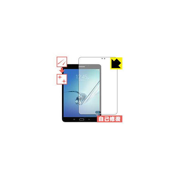 【自己修復タイプ(光沢)】液晶保護フィルム(保護シート)※対応機種 : Samsung Galaxy Tab S2 8.0 SM-T713【ポスト投函発送の場合のみ送料無料(代金引換は送料無料になりません)】
