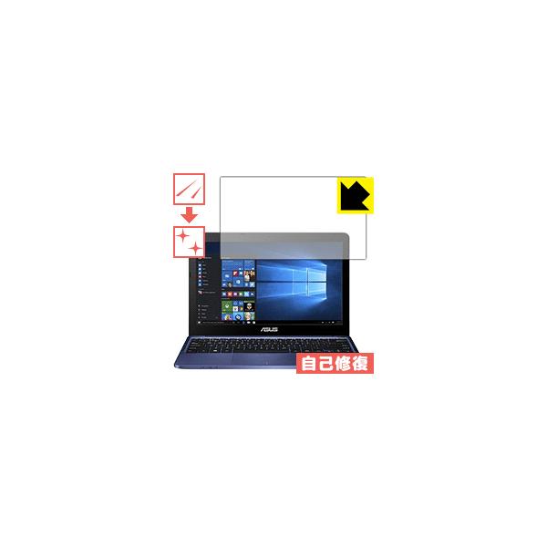 【自己修復タイプ(光沢)】液晶保護フィルム(保護シート)※対応機種 : ASUS VivoBook E200HA【ポスト投函発送の場合のみ送料無料(代金引換は送料無料になりません)】