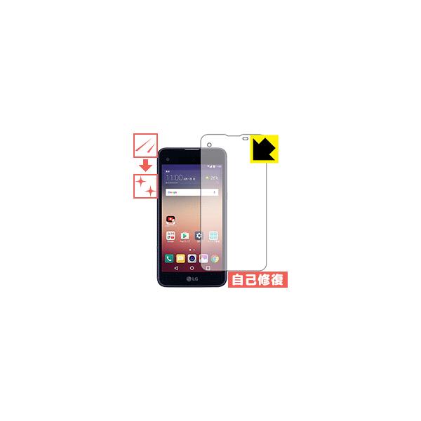 【自己修復タイプ(光沢)】液晶保護フィルム(保護シート)※対応機種 : LG X screen (LGS02)【ポスト投函発送の場合のみ送料無料(代金引換は送料無料になりません)】