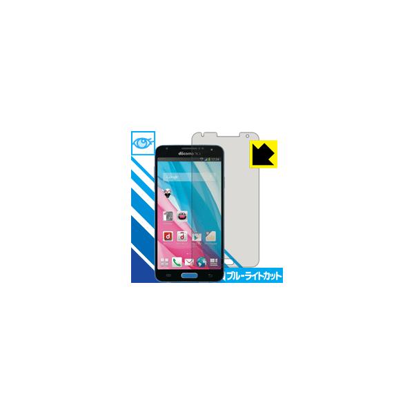 【ブルーライト低減タイプ(光沢)】液晶保護フィルム(保護シート)※対応機種：docomo GALAXY J SC-02F【ポスト投函発送の場合のみ送料無料(代金引換は送料無料になりません)】
