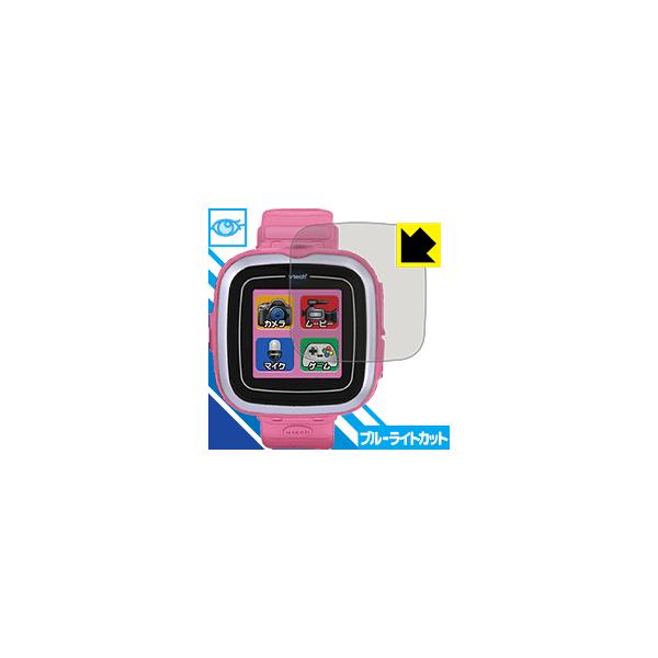 【ブルーライト低減タイプ】液晶保護フィルム(保護シート)※対応機種 : タカラトミー プレイウォッチ 用の商品です。【ポスト投函発送の場合のみ送料無料(代金引換は送料無料になりません)】