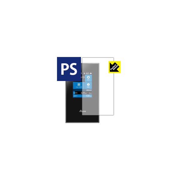 【アンチグレアタイプ(非光沢)】液晶保護フィルム(保護シート)※対応機種 : NEC Aterm MR04LN【ポスト投函発送の場合のみ送料無料(代金引換は送料無料になりません)】