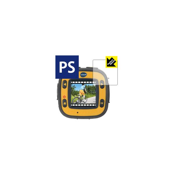 【アンチグレアタイプ(非光沢)】液晶保護フィルム(保護シート)※対応機種 : タカラトミー PlayShot プレイショット  用の商品です。【ポスト投函発送の場合のみ送料無料(代金引換は送料無料になりません)】