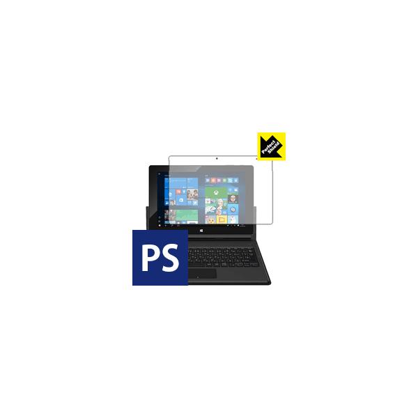 【アンチグレアタイプ(非光沢)】液晶保護フィルム(保護シート)※対応機種 : 富士通 arrows Tab QH35/W【ポスト投函発送の場合のみ送料無料(代金引換は送料無料になりません)】