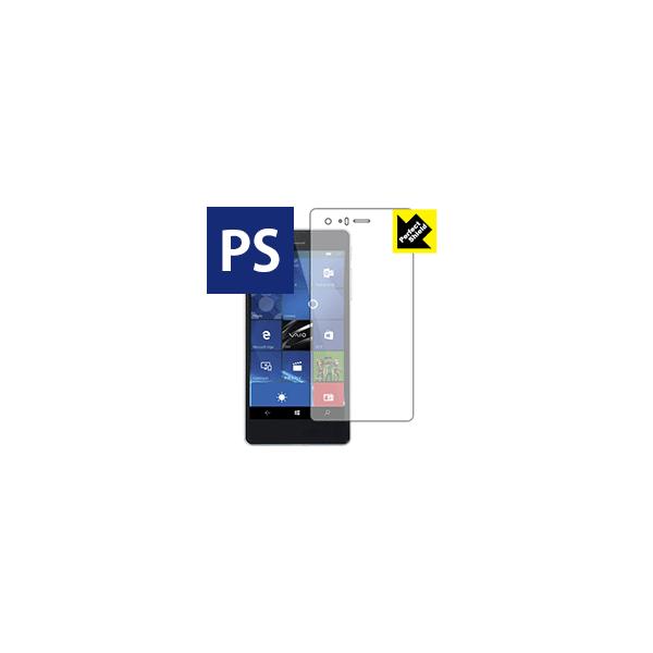 【アンチグレアタイプ(非光沢)】液晶保護フィルム(保護シート)※対応機種 : VAIO Phone Biz (VPB0511S)【ポスト投函発送の場合のみ送料無料(代金引換は送料無料になりません)】