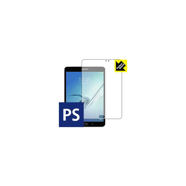 【アンチグレアタイプ(非光沢)】液晶保護フィルム(保護シート)※対応機種 : Samsung Galaxy Tab S2 8.0 SM-T713【ポスト投函発送の場合のみ送料無料(代金引換は送料無料になりません)】