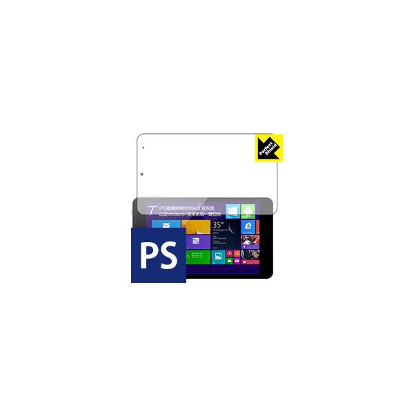 【アンチグレアタイプ(非光沢)】液晶保護フィルム(保護シート)※対応機種 : CUBE iWork7 (U67GT)【ポスト投函発送の場合のみ送料無料(代金引換は送料無料になりません)】