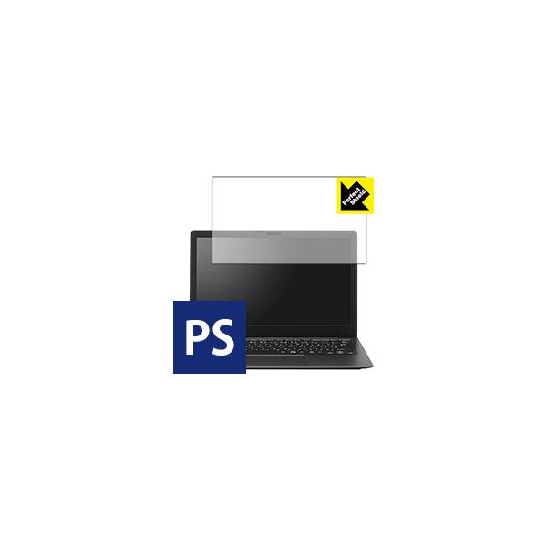 【アンチグレアタイプ(非光沢)】液晶保護フィルム(保護シート)※対応機種 : VAIO Z VJZ131シリーズ(クラムシェルモデル) 13.3型ワイド【ポスト投函発送の場合のみ送料無料(代金引換は送料無料になりません)】