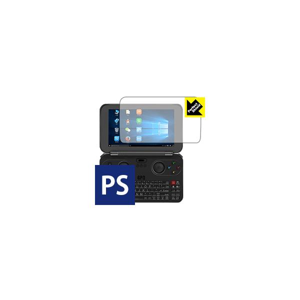 【アンチグレアタイプ(非光沢)】液晶保護フィルム(保護シート)※対応機種 : GPD WIN【ポスト投函発送の場合のみ送料無料(代金引換は送料無料になりません)】