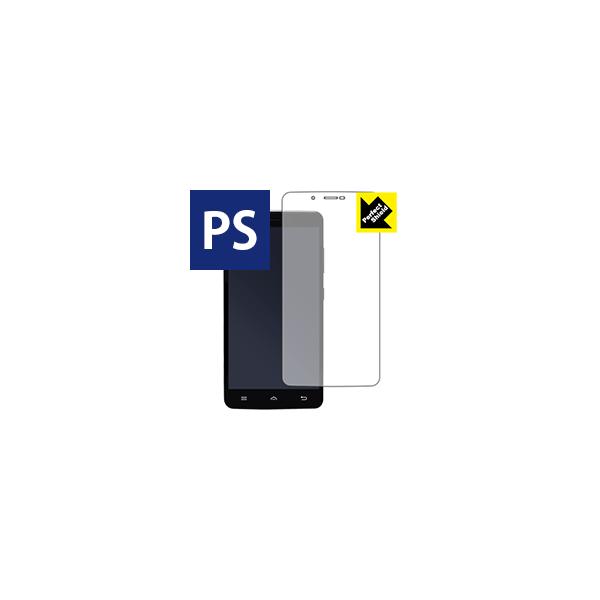 【アンチグレアタイプ(非光沢)】液晶保護フィルム(保護シート)※対応機種 : ヤマダ電機 EveryPhone AC(アクティブ) EP-171AC【ポスト投函発送の場合のみ送料無料(代金引換は送料無料になりません)】