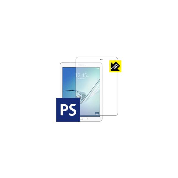 【アンチグレアタイプ(非光沢)】液晶保護フィルム(保護シート)※対応機種 : Samsung Galaxy Tab S2 9.7【ポスト投函発送の場合のみ送料無料(代金引換は送料無料になりません)】