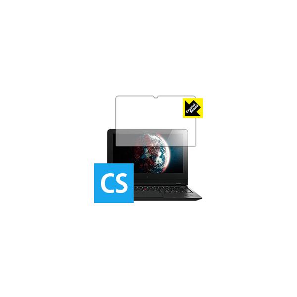 【光沢タイプ】液晶保護フィルム(保護シート)※対応機種 : lenovo ThinkPad Helix (2013年モデル)【ポスト投函発送の場合のみ送料無料(代金引換は送料無料になりません)】