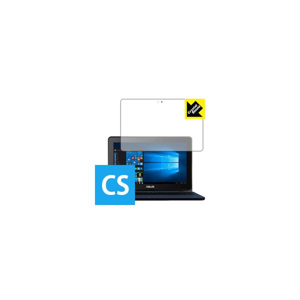 【光沢タイプ】液晶保護フィルム(保護シート)※対応機種 : ASUS TransBook TP200SAシリーズ【ポスト投函発送の場合のみ送料無料(代金引換は送料無料になりません)】