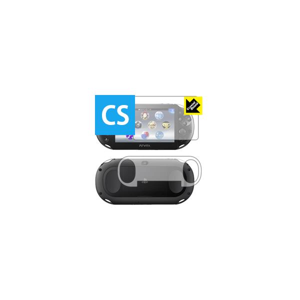 【光沢タイプ】画面・背面保護フィルム(保護シート)※対応機種 : PlayStation Vita(PCH-2000シリーズ)【ポスト投函発送の場合のみ送料無料(代金引換は送料無料になりません)】